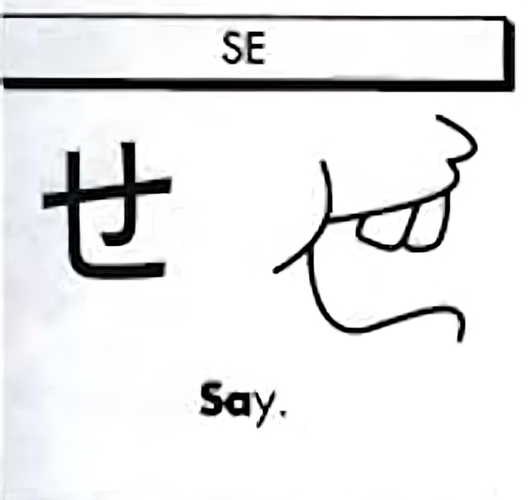 Let’s Learn Hiragana - JapanEase